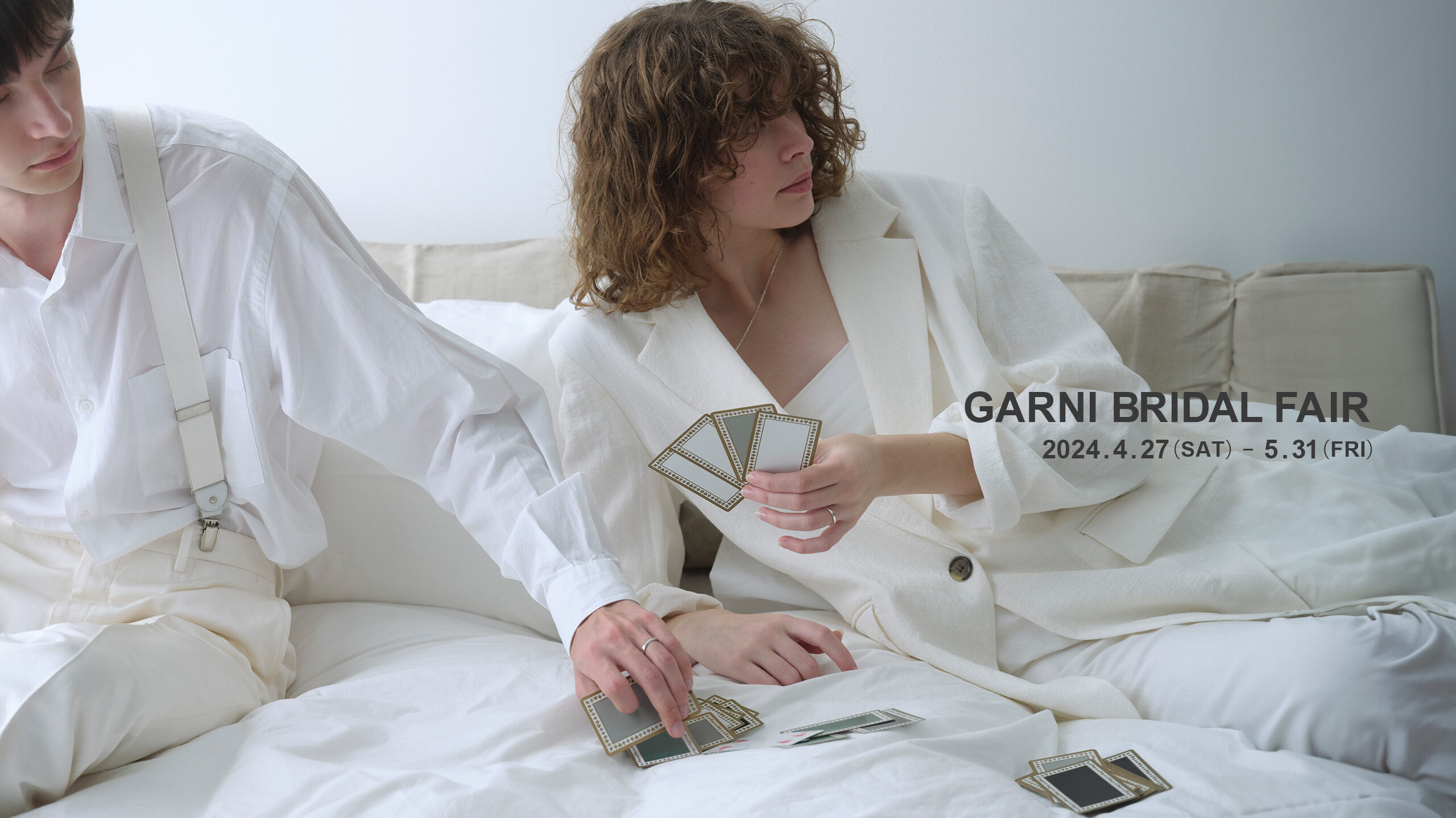 GARNI OFFICIAL SITE